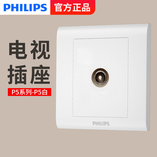 Philips P5 wall switch panel three-open dual-control switch socket ...