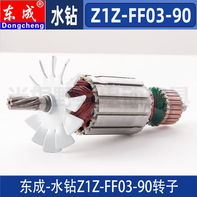 Dongcheng Z1Z-FF03-90 Rhinestone Rotor DCA Dongcheng Rhinestone Air ...