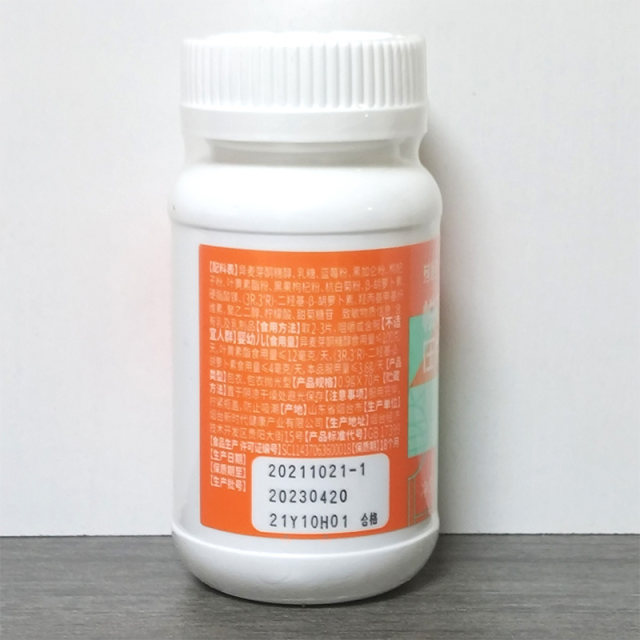 Guo Zhen recommended Kangke Yueshi Pressive Candy 0.9x70 Tablets Joy TV ...