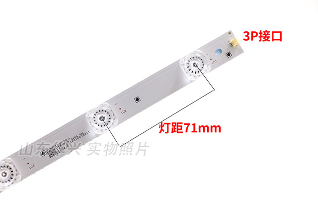 5 lights 6V concave mirror light strip 6V square concave mirror ...