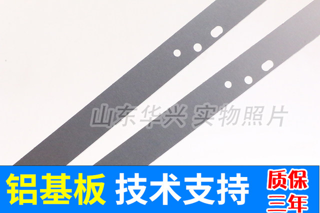 Luzhi applicable CNC J32B916 light bar ZX32-A-Z-7A21-3543 ...