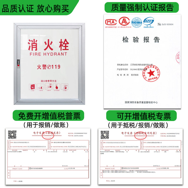 Fire hydrant box door Fire hydrant door frame Fire hydrant outer frame ...