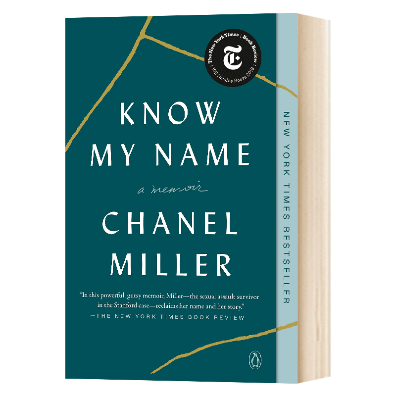 Know My Name A Memoir Know My Name Memoir Original English Biography ...
