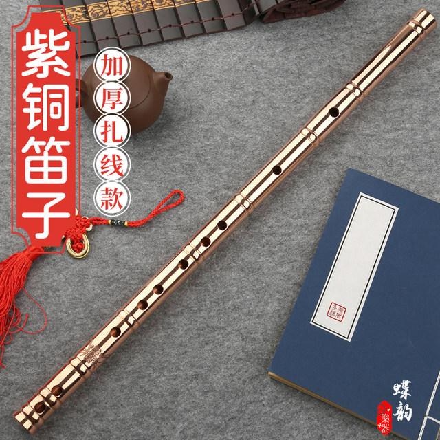 Copper flute red copper pure copper thickened professional performance ...
