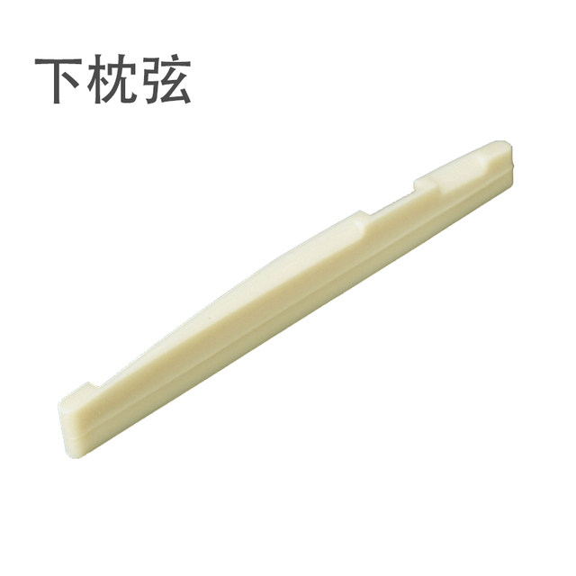 Guitar strings nails pillar string cone fix the piano string up and ...