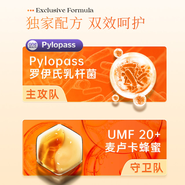 Pylopass Pylopass adult gastrointestinal probiotic Muluka honey UMF20 ...