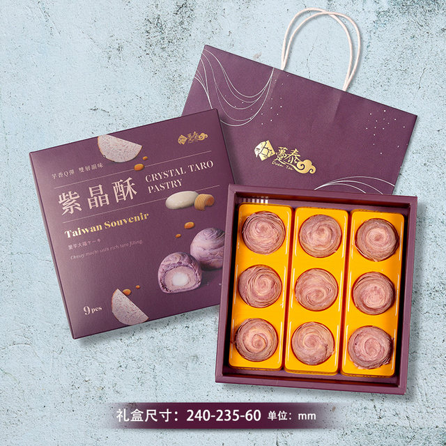 Taiwan Dajia Specialties Fantai Amecan Crispy 9 Taro Taro Matsus Potato Cake Cake Cake Cake ...