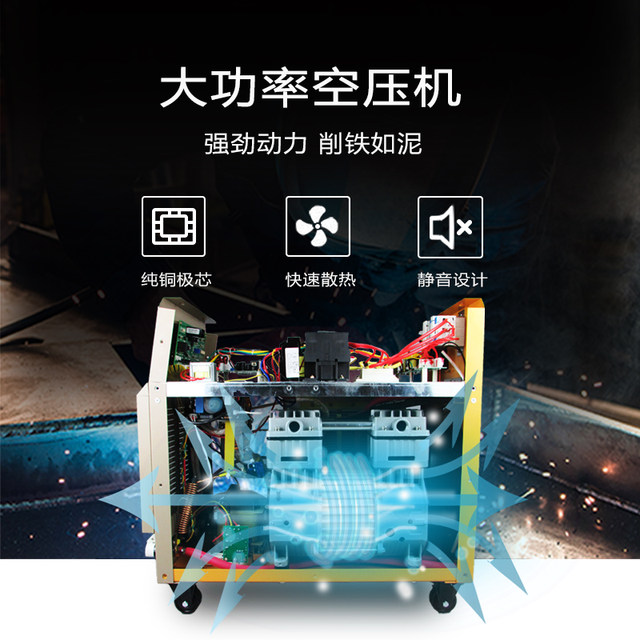 Silver elephant built-in air pump plasma cutting machine LGK80/100/120 ...
