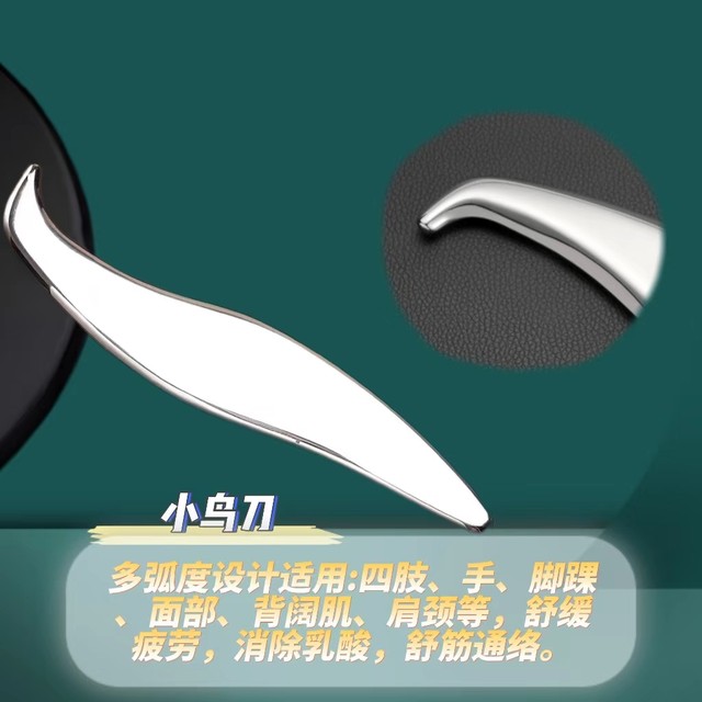 Bird's Fascial Knife to release sternocleidomastoid muscle, shoulder ...