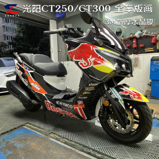 Suitable for Guangyang CT250 CT300 print sticker decals motorcycle ...