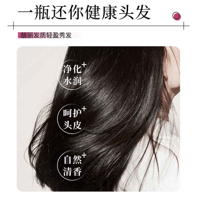 DIFO Fanfan Extracts Moisturizing Light Living Shampoo Hair Water Cream ...