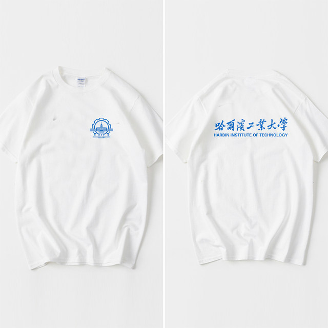 Harbin Institute of Technology Harbin University of Technology Harbin ...