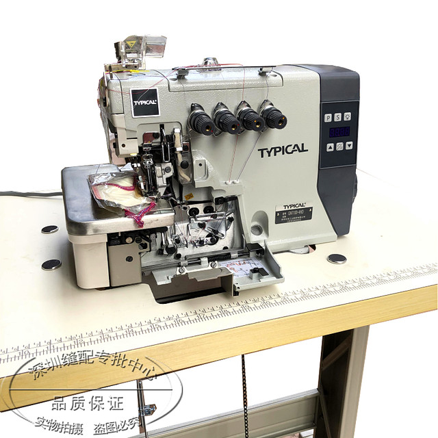 Brand new authentic typical standard brand GN7100 direct drive computer ...