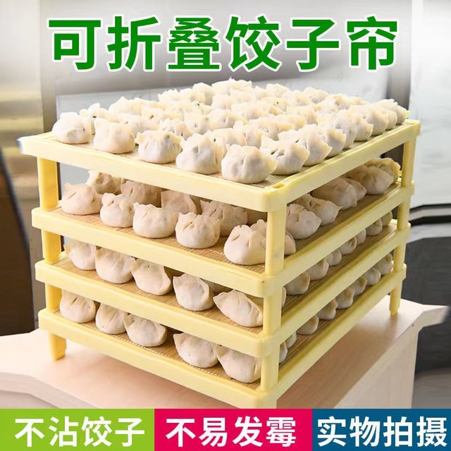 Kitchen round bamboo dumpling curtain foldable stack for dumplings ...