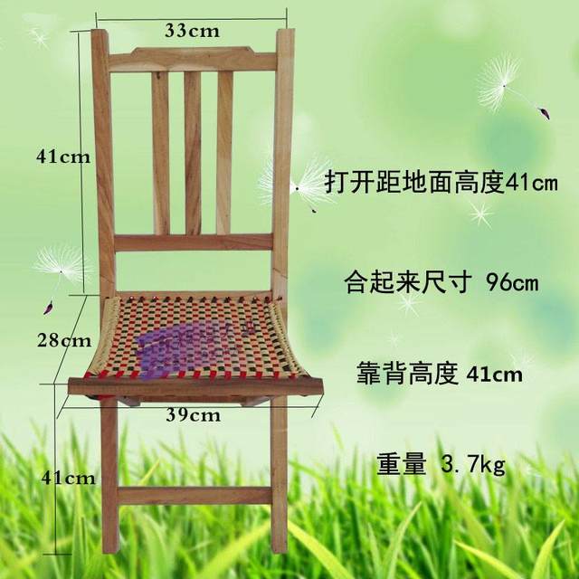 Solid wood backrest, Mazha wood folding stool, chair, elevated bench ...