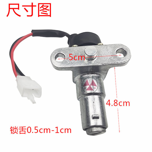 Qilei/Dingba Wuhan Standard War God Battery Motorcycle Power Lock Key ...