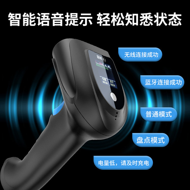 Kemi wireless code scanning gun barcode QR code identification drug traceability UDI scan gun ...