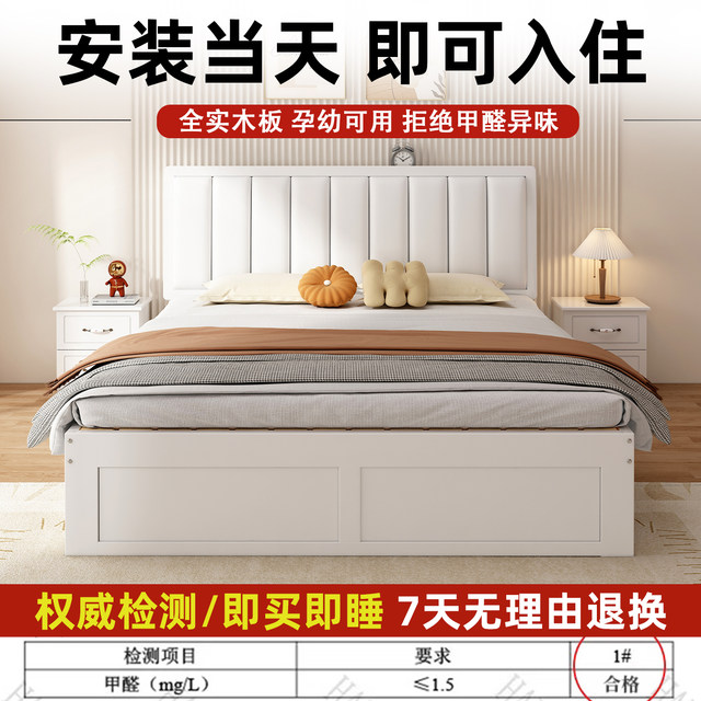 Double solid wood bed 1.8 meters large bed master bedroom all solid ...