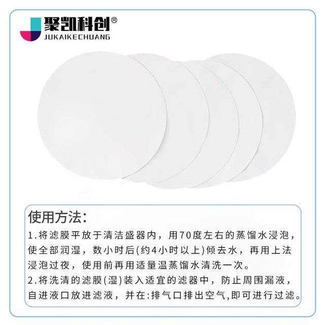 Acetate nitrocellulose microporous filter membrane 90mm*5um 50 sheets ...
