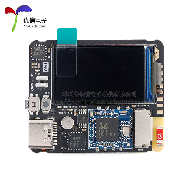 Zhihuijun Quark Quantum Project Mini Linux Development Board B Station ...