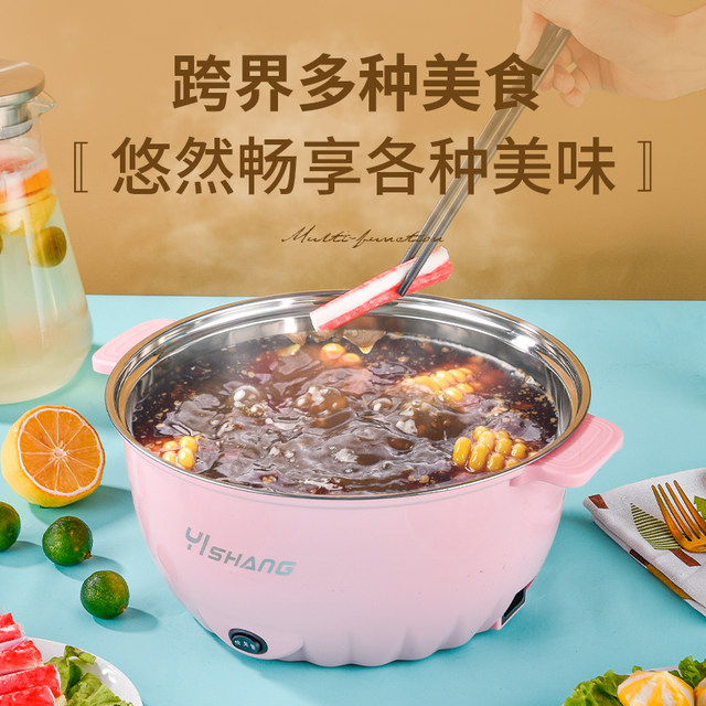 Stainless steel multi -functional electric cooker integrated mini ...