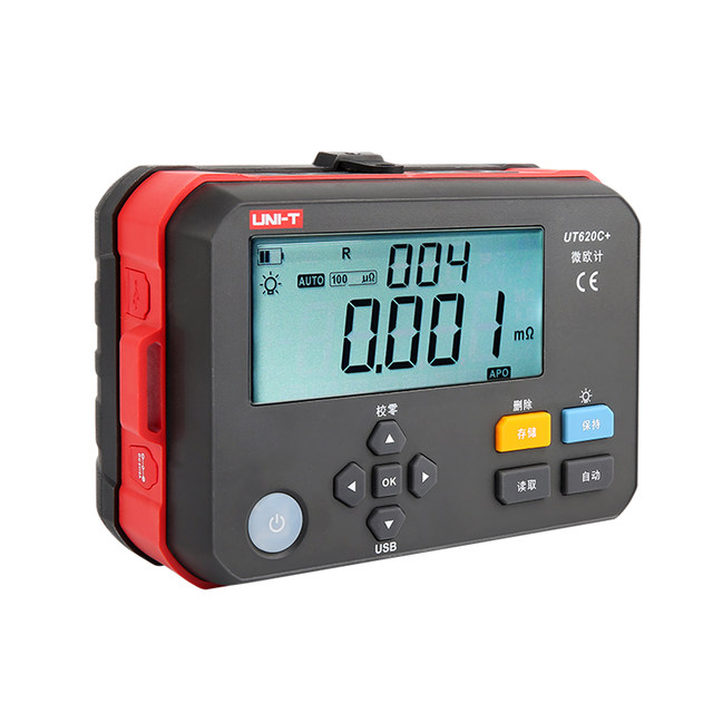 Uliide UT620C DC low resistance meter microohmmeter milliohmmeter ...