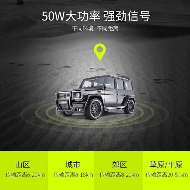 Vehicle-mounted intercom instant communication D9000 outdoor civil 50 ...