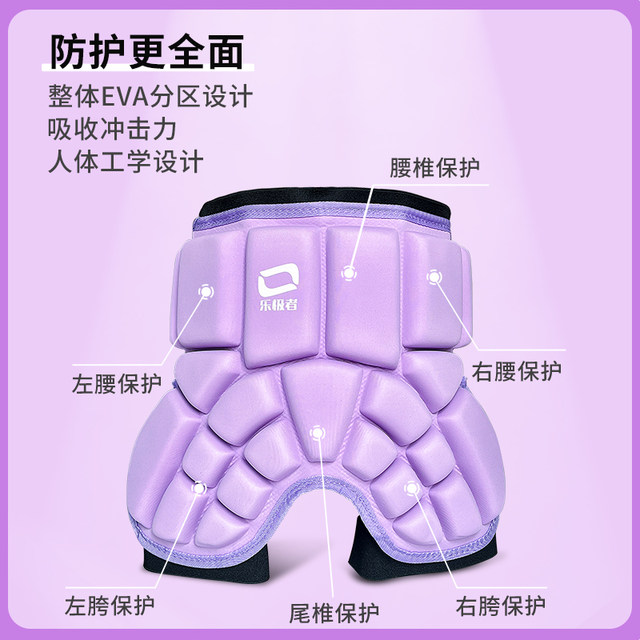 Roller skating hip pads, children's skateboard skates, butt pads ...