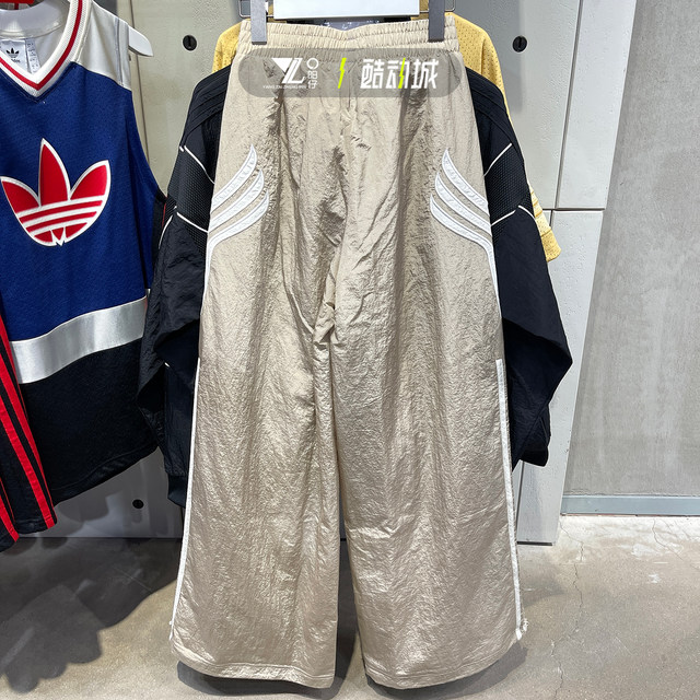 Genuine Adidas women's sports and leisure woven straight wide-leg ...