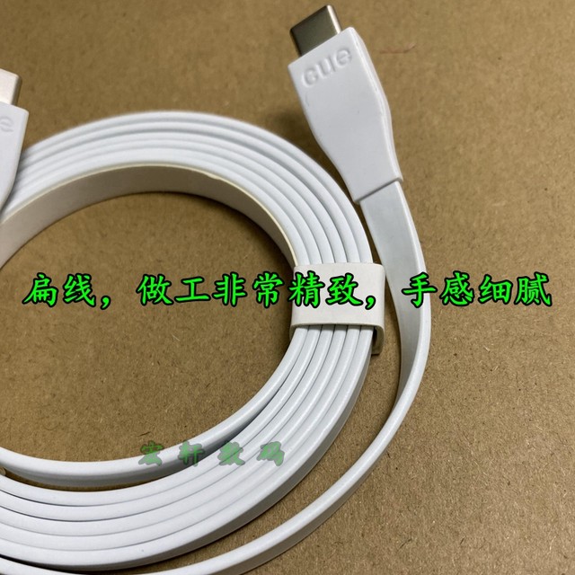 Luxshare 3A dual-head TYPE-C mobile phone PD fast charging data cable ...
