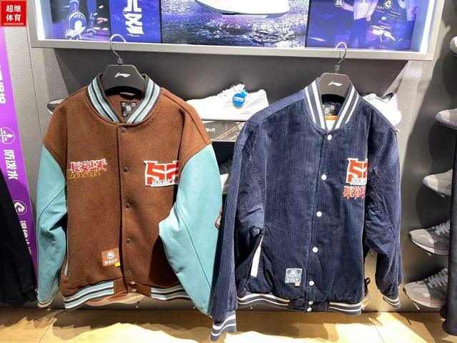 Li Ning 2022 New Winter Averse Badfive Changan Junior Men's Cotton ...