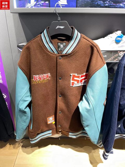 Li Ning 2022 New Winter Averse Badfive Changan Junior Men's Cotton ...