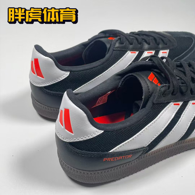 Adidas PREDATOR 24 comfortable and versatile shock-absorbing low-cut ...