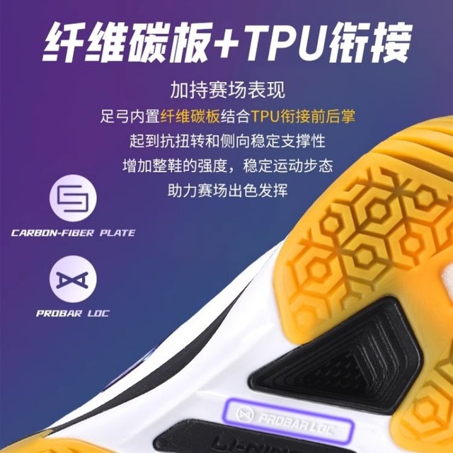 Li Ning's genuine official blade MAX badminton shoes shock absorption ...