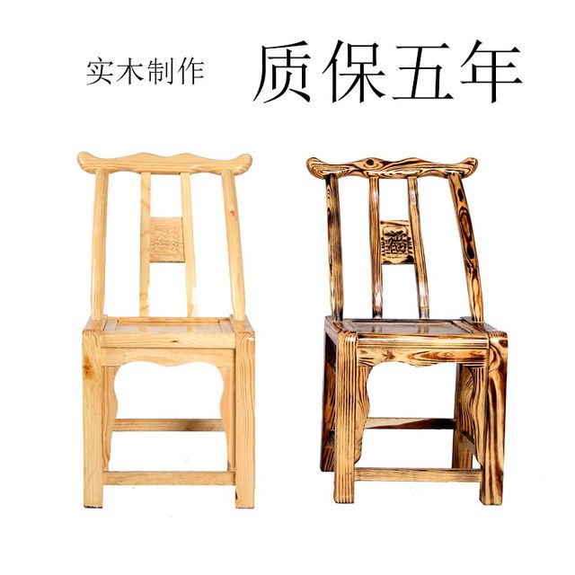 Songmu chair solid wood rural old -fashioned food chair children's ...