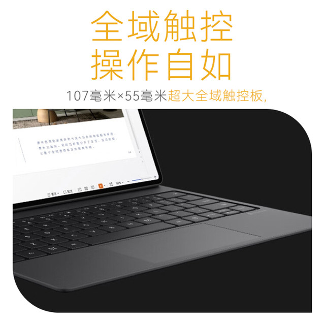 Huawei Star Leap Keyboard MatePad Pro 12.2 Keyboard Tablet Star Flash ...