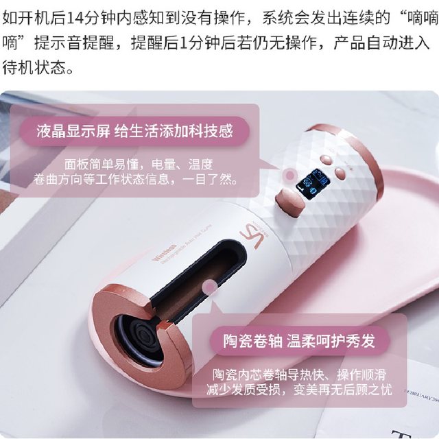 vs Sassoon fully automatic USB charging wireless curly rolling ...