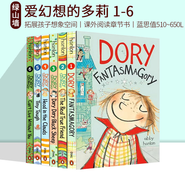 English original Dory Fantasmagory Dory Fantasmagory Volumes 1-6 Mr ...