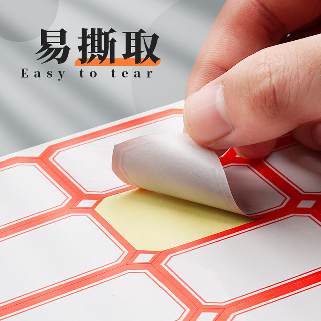 Self-adhesive label stickers handwritten can be pasted self-adhesive ...