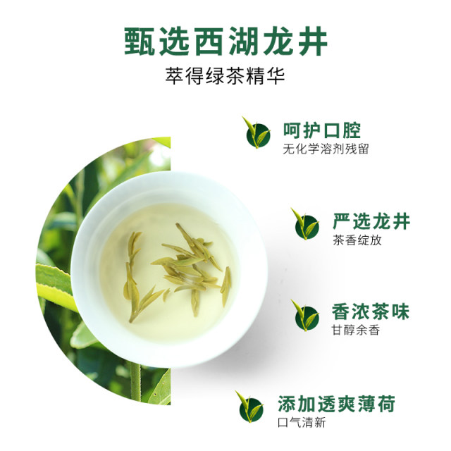 Black Girl Tea Extreme Toothpaste Longjing Tea Fresh Tone Home ...