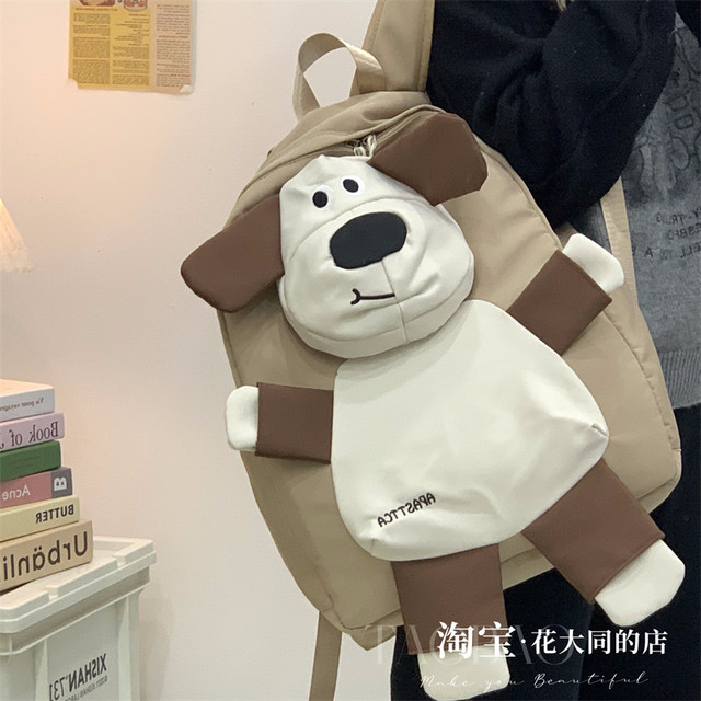 Cute cartoon dog backpack for women, large capacity junior high school ...