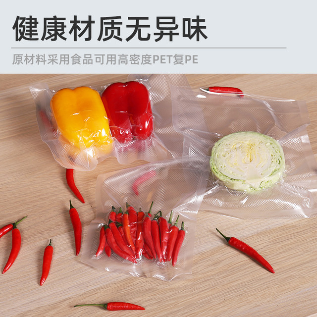 Mesh texture vacuum fresh-keeping bag food-grade household sealing bag ...