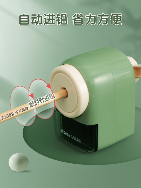 Morning light five-level adjustment automatic pen sharpening device for ...