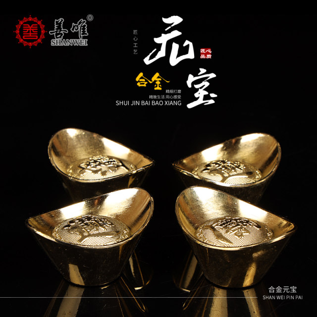 Funerary objects alloy gold and silver ingots funerary objects metal ...