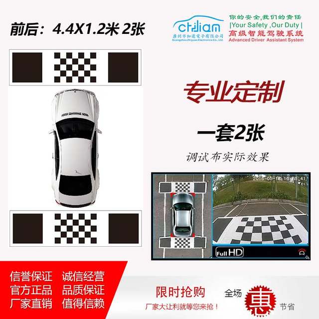 360 panoramic image debugging cloth Manual 360 panoramic calibration ...