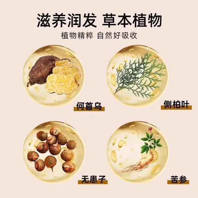 Orchidaceae leaves Polygonum multiflorum soap tea oil pure handmade ...