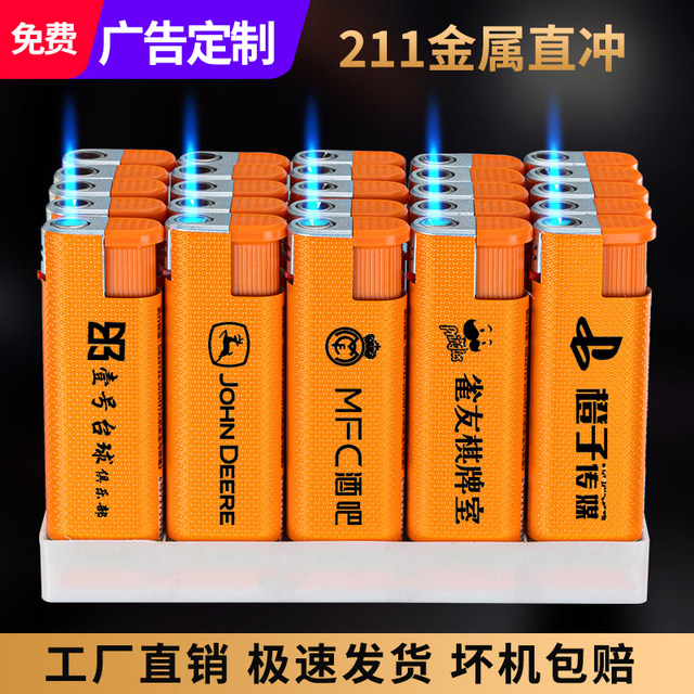 High-end metal lighters, customized printing, windproof commercial ...