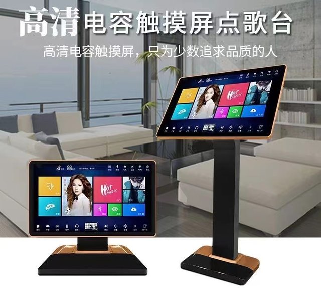 Karaoke machine touch screen display KTV jukebox touch Karaoke station ...