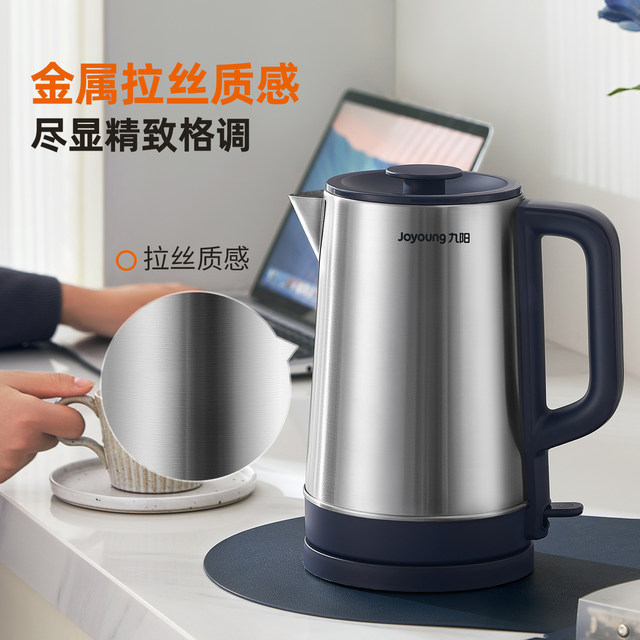 Joyoung electric kettle kettle new household automatic power off 304 ...
