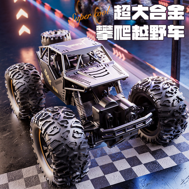 RC remote control four-wheel remote control car toys super large ...